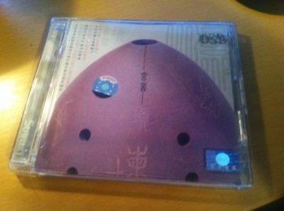 Xun "Mysterious Note"cd DSD NM | eBay