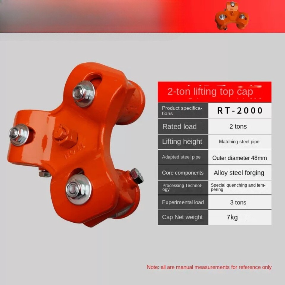Lifting Tripod Cap for Rack Lifting Rescue Tripod with 360 Degree ...