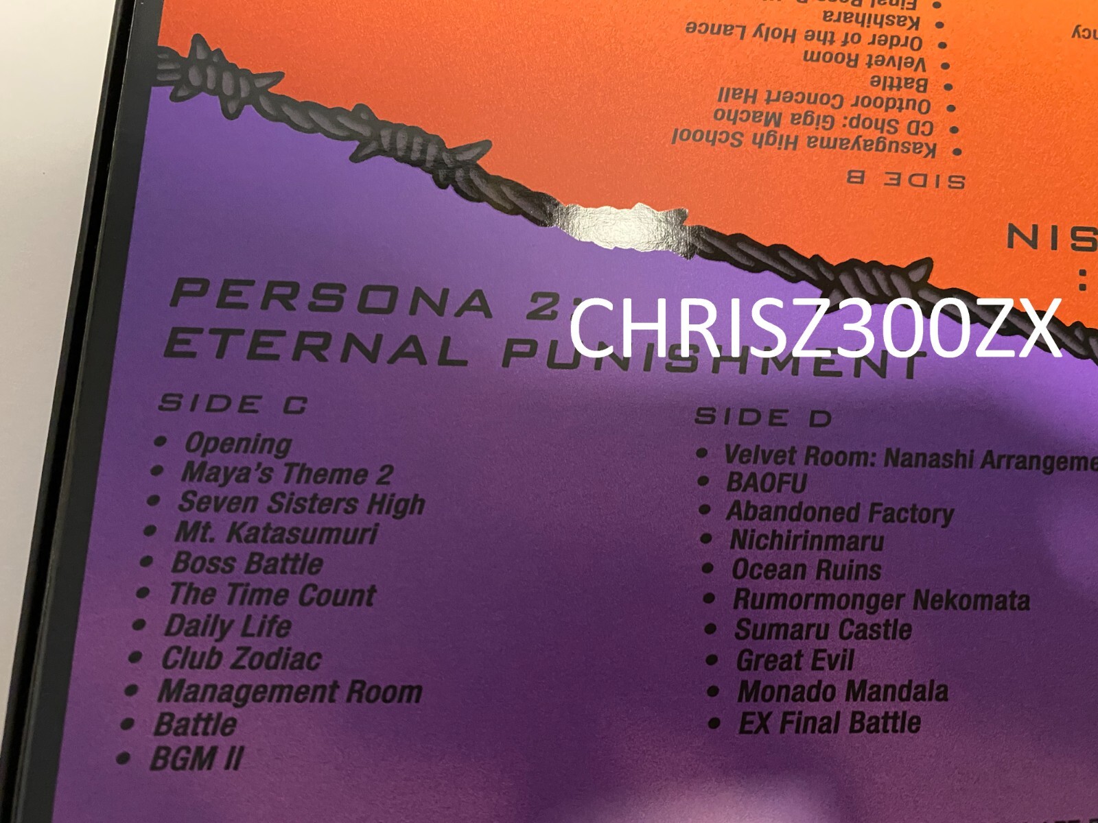 Persona 2 II Anniversary Vinyl Record Soundtrack LP EMPTY Box Case ...