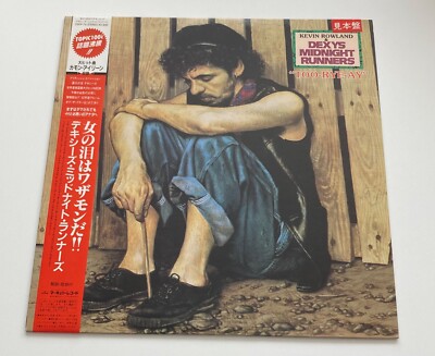 [LP] Dexys Midnight Runners - TOO-RYE-AY w/OBI PROMO 25PP-74 Japan ...