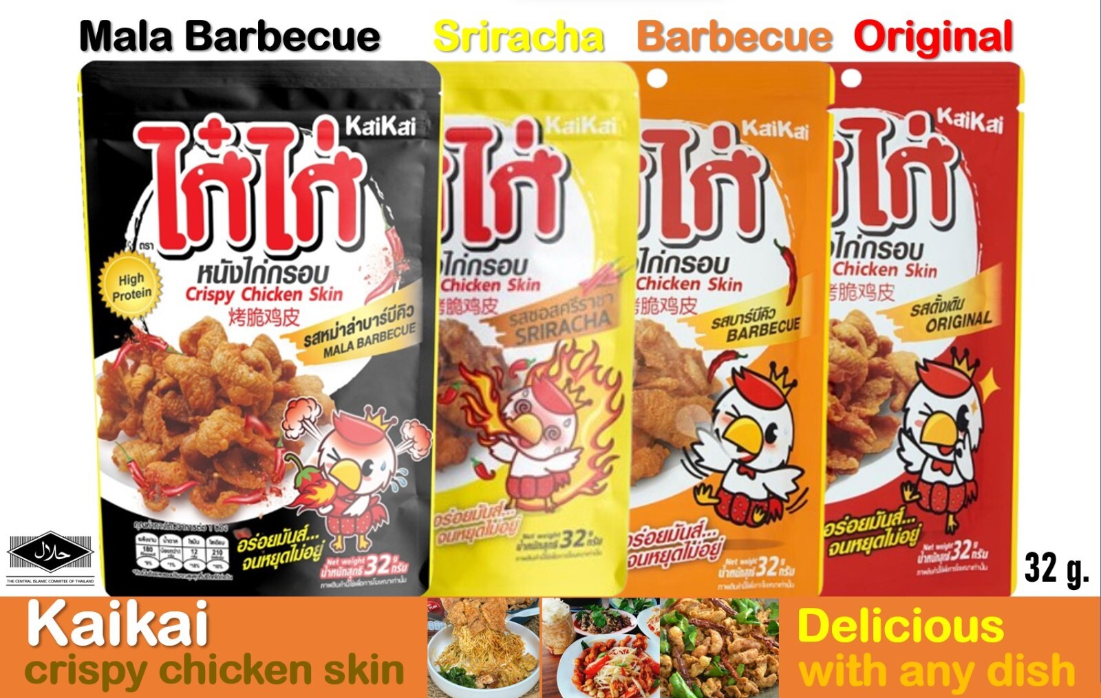 Crispy Fried Chicken Skin Snack KaiKai Original Sriracha Mala Barbecue ...