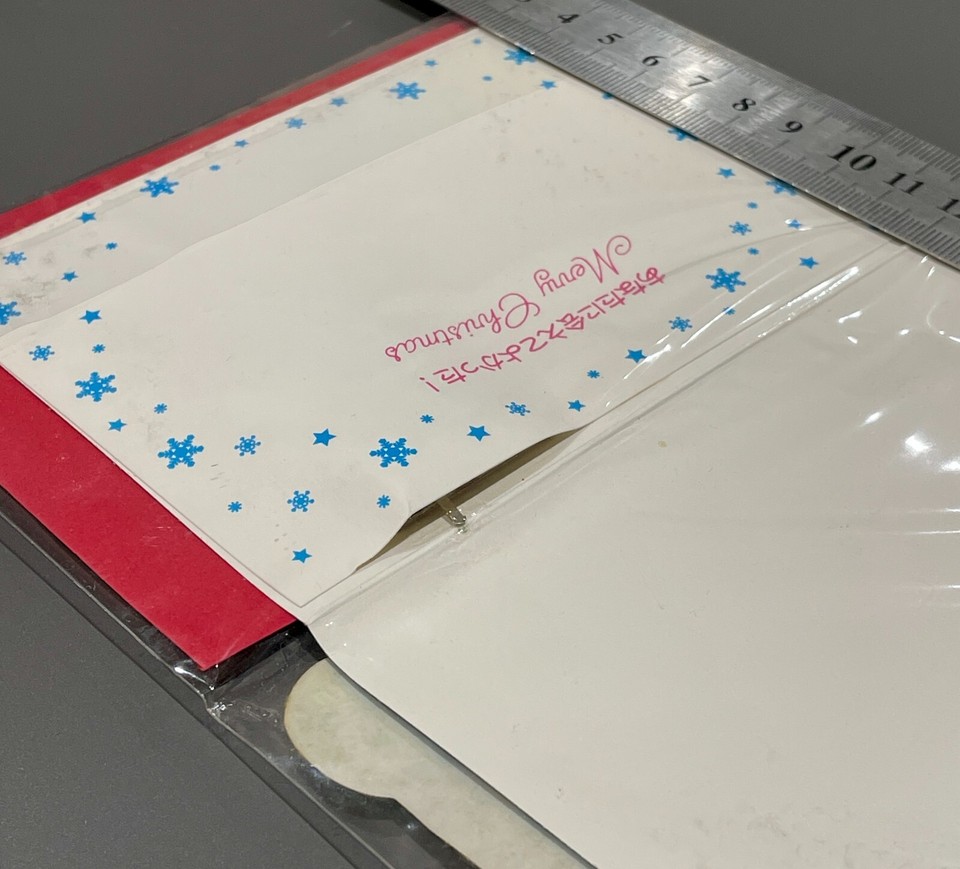 SMAP Hello Kitty vintage music christmas card Takuya Kimura 2002 lion ...