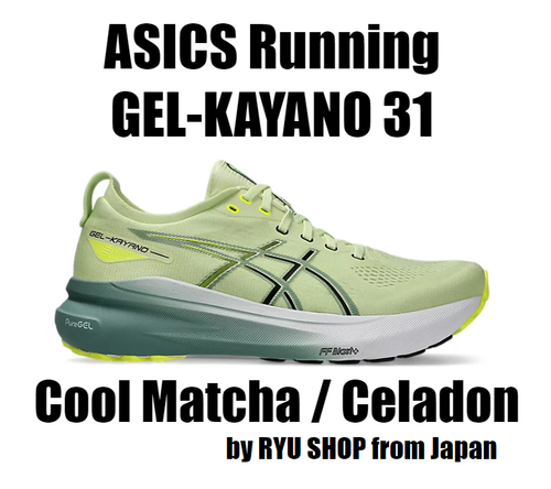 ASICS Running Shoes GEL-KAYANO 31 1011B867.300 Cool Matcha / Celadon | eBay