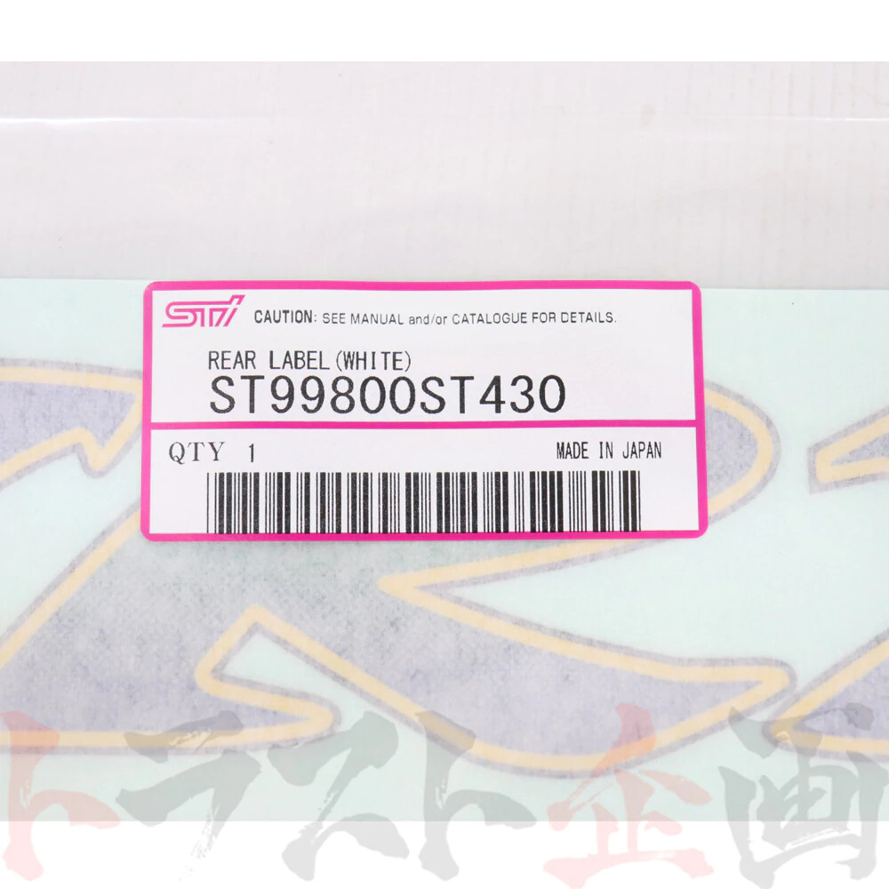 Subaru Genuine GC8 Impreza WRX STI Rear Trunk Decal Sticker ...