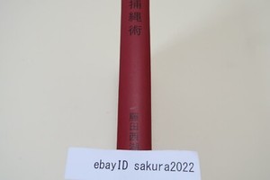 Artgarage Japan | eBay Stores