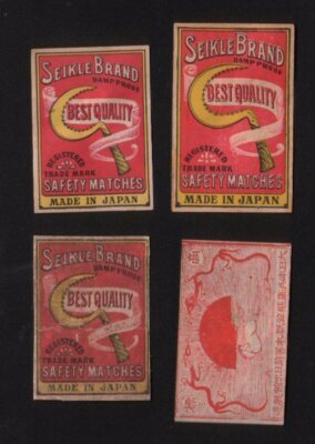 OLD match box labels CHINA or JAPAN patriotic #512 | eBay