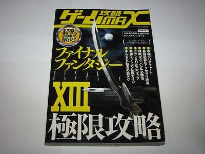 Final Fantasy XIII PS3 Guide Book Japanese Game Kouryaku Max 286 US ...