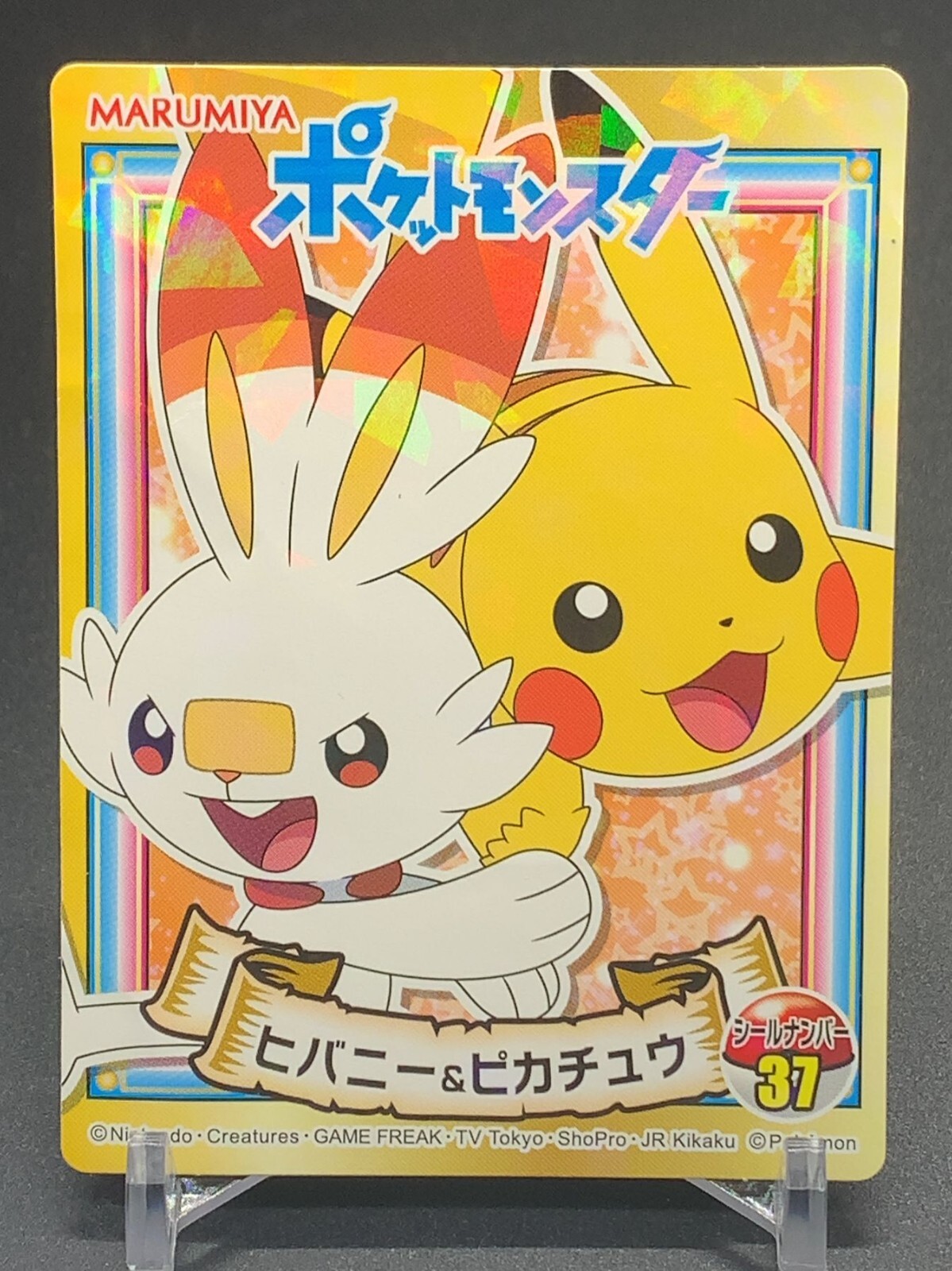 Scorbunny Pikachu 37 Pokemon Nintendo Marumiya Sticker Seal Japanese | eBay