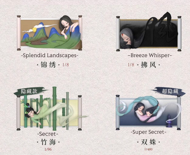 52TOYS Sleep Chinese Scrolls Series Confirmed Blind Box Figure Art Toy ...