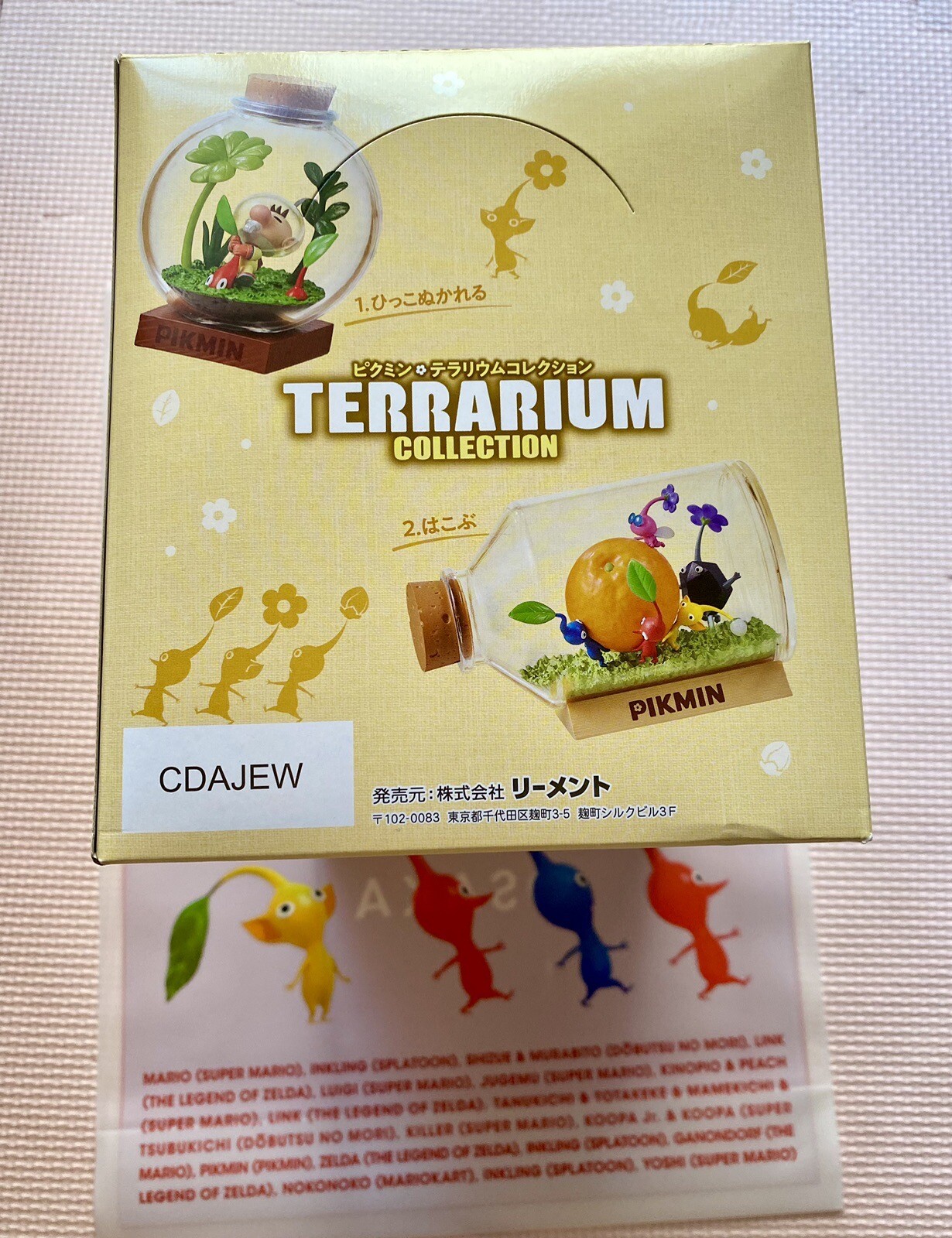 Pikmin Terrarium Collection Box Figure All 6 types Complete Re-Ment ...