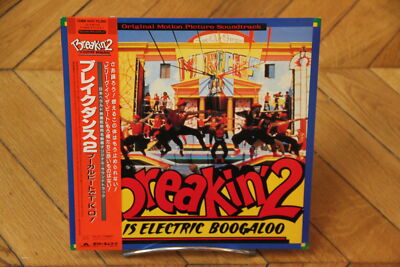 Original Motion Picture Soundtrack - Breakin' 2 Electric Boogaloo Vinyl ...