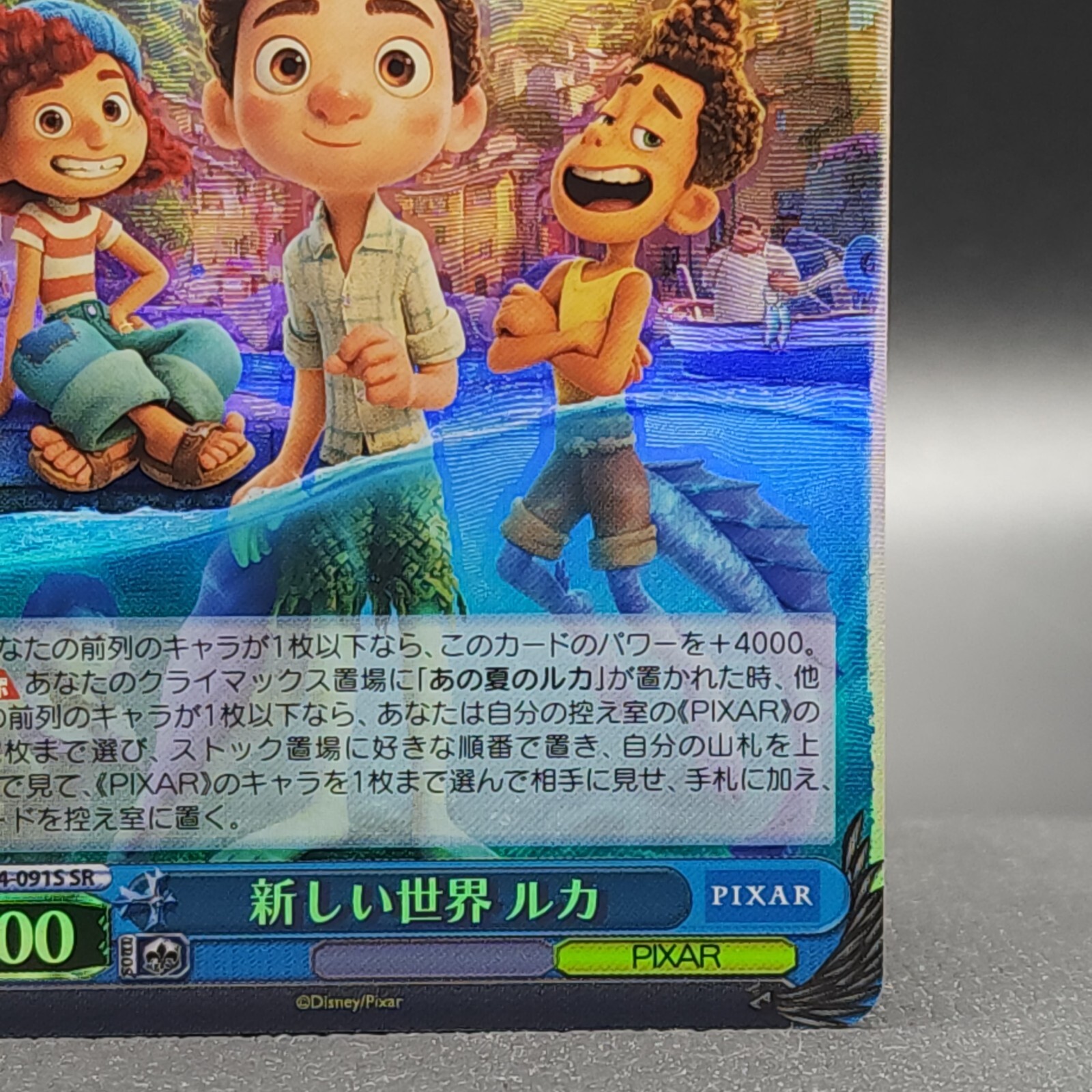 LUCA DISNEY PIXAR Weiss Schwarz Card TCG Japanese PXR/S94-091S SR F/S ...