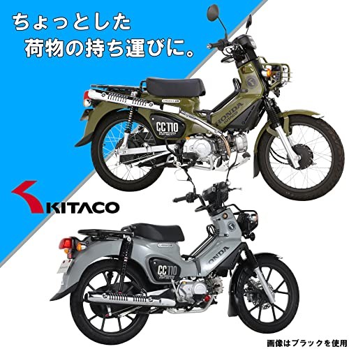 KITACO Fashion Center Carrier Black for Cross Cub 50 AA06 / Cross Cub ...