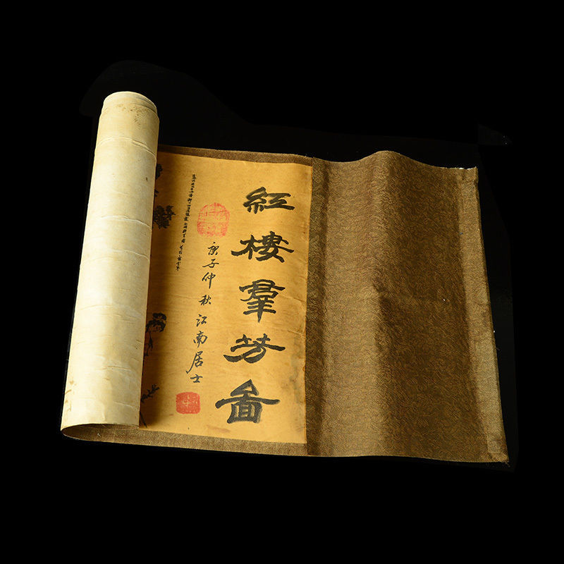 Ancient Chinese Paper Scrolls
