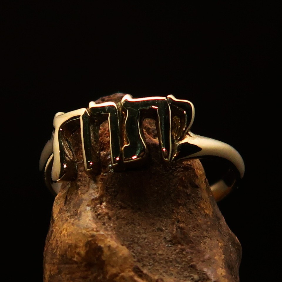 SMALL LADIES BRASS COSTUME RING YHWH YAHWEH IN HEBREW GOD OF ISRAEL ...