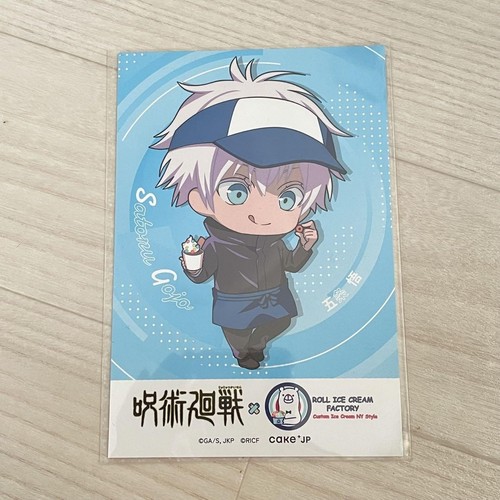 Jujutsu Kaisen Gojo Satoru Postcard Bonus Roll Ice Cream Factory ...
