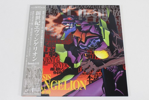Neon Genesis Evangelion Vol 10 EVA Unit-01 Obi LD Laserdisc Japanese ...