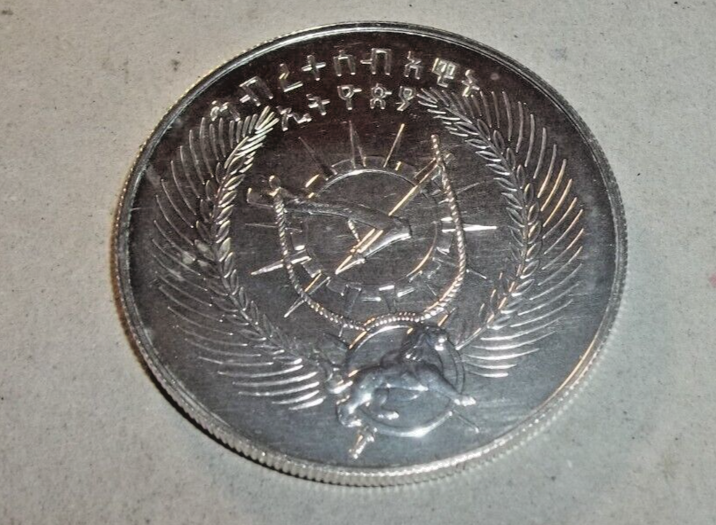 Ethiopia EE1970 (1978) 25 Birr Nyala Km74 Rare Silver Crown Blemished ...