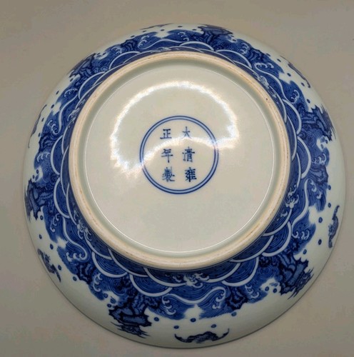 Antique Chinese 18th century blue and white eight treasures pattern ...