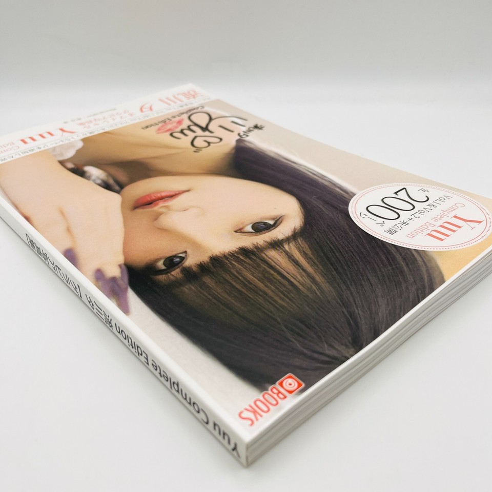 Yu Rukawa Photo Book Complete Edition 200 pages Japanese Idol from ...