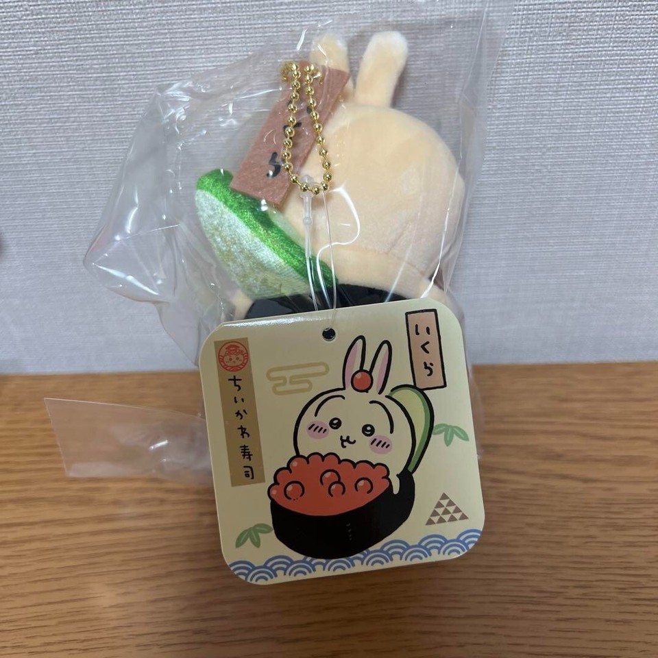 Chiikawa Rabbit salmon roe Sushi Mascot 12cm Plush Key Chain 2024 NEW ...