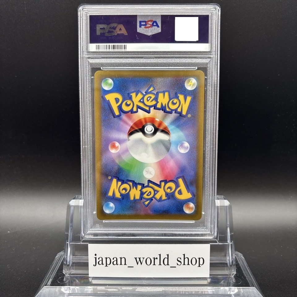PSA 10 Garchomp V CSR 084/067 S9a Battle Region Pokemon Card Japanese ...
