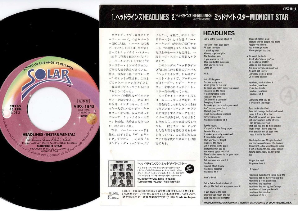 Midnight Star - Headlines / Headlines (Instrumental) | 7" Promo Japan ...