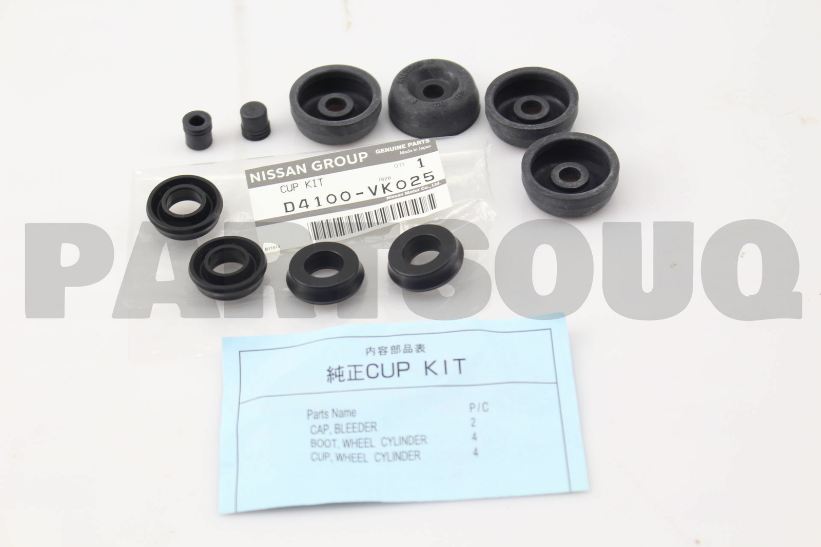 D4100VK025 Genuine Nissan CUP KIT-BRAKE WHEEL CYLINDER,REAR D4100-VK025 ...