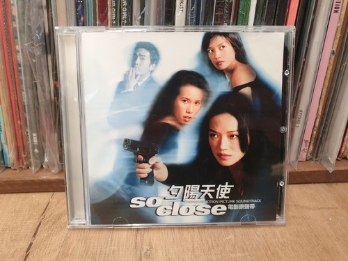 夕陽天使 So Close OST Shu Qi 舒淇 Karen Mok Zhao Wei Yuen Kwai Soundtrack Korea CD | eBay