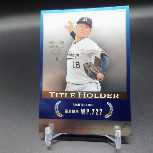 YOSHINOBU YAMAMOTO 2023 BBM /200 Title Holder Foil Buffaloes | eBay