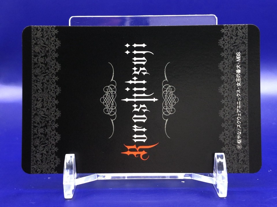 Sebastian Michaelis Black Butler Playing Cards Card Animage 2009 Spade ...