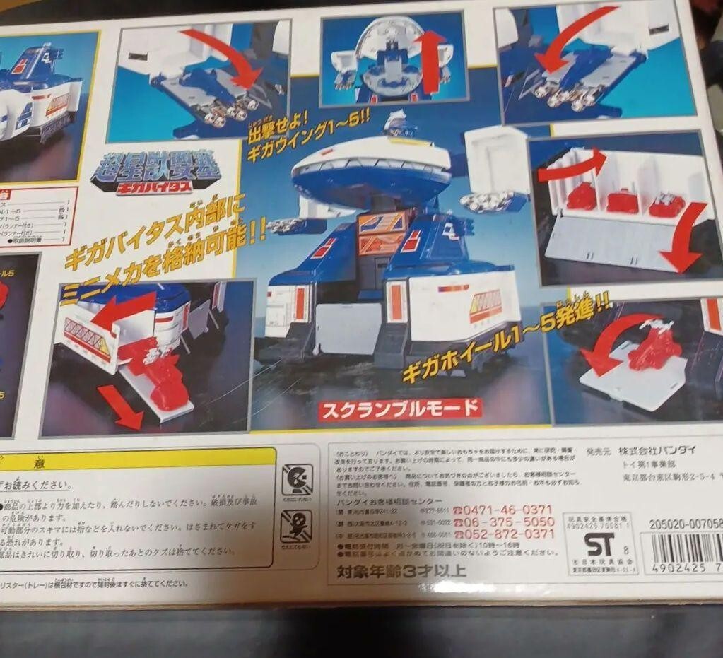 Power Rangers Lost Galaxy Deluxe Zenith Carrierzord GINGARED Ryouma ...