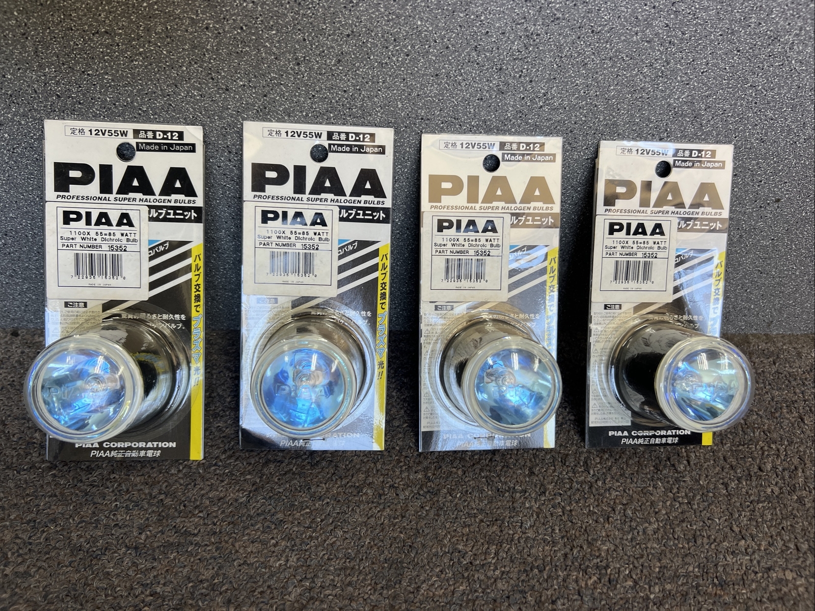 PIAA 15352 1100X 55W 85W Super White Bulb/Lens Single Pack Dichroic for ...