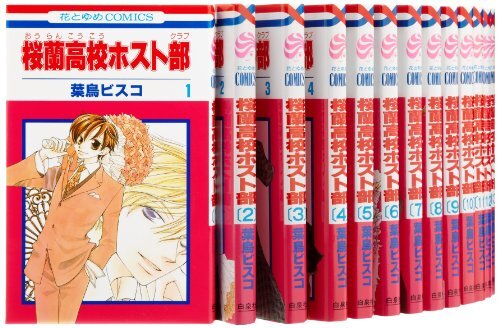 Ouran High School Host Club Japanese language Vol.1-18 Set Manga comic ...