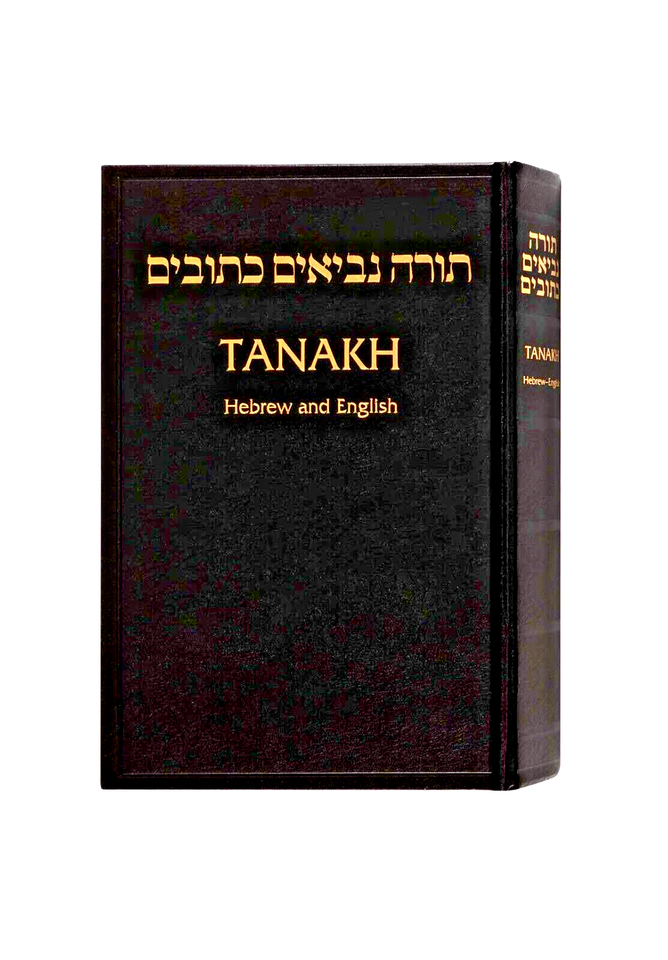 TANAKH JEWISH HOLY BIBLE BOOK TANAKH TORAH + NEVIIM +KETUVIM HEBREW AND ...