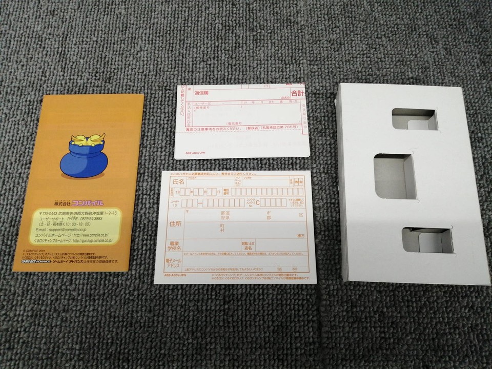 Compile Guru Logic Champ Game Boy Advance Software tA | eBay UK