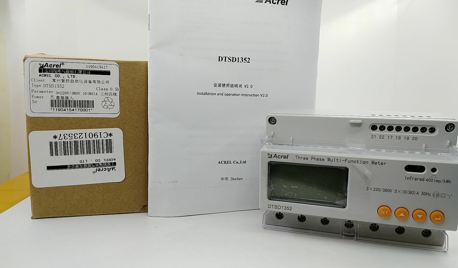 DTSD1352 three-phase four-wire current transformer rail electronic ...