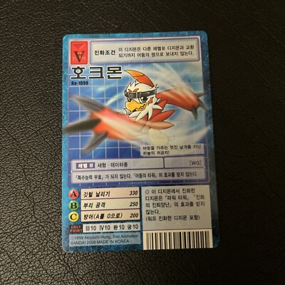 Hawkmon Digimon Card Bo-1098 Vintage Rare Bandai Japan Anime TCG 2004 F ...