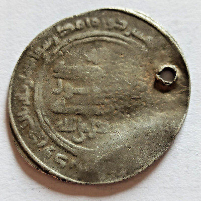 Medieval Islamic silver coin DIRHAM, Arab Caliphate. Abbasid? Samanid ...