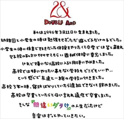 2& (DOUBLE AND) Machigai darake 2016 Single CD New Saki ex Guso Drop | eBay