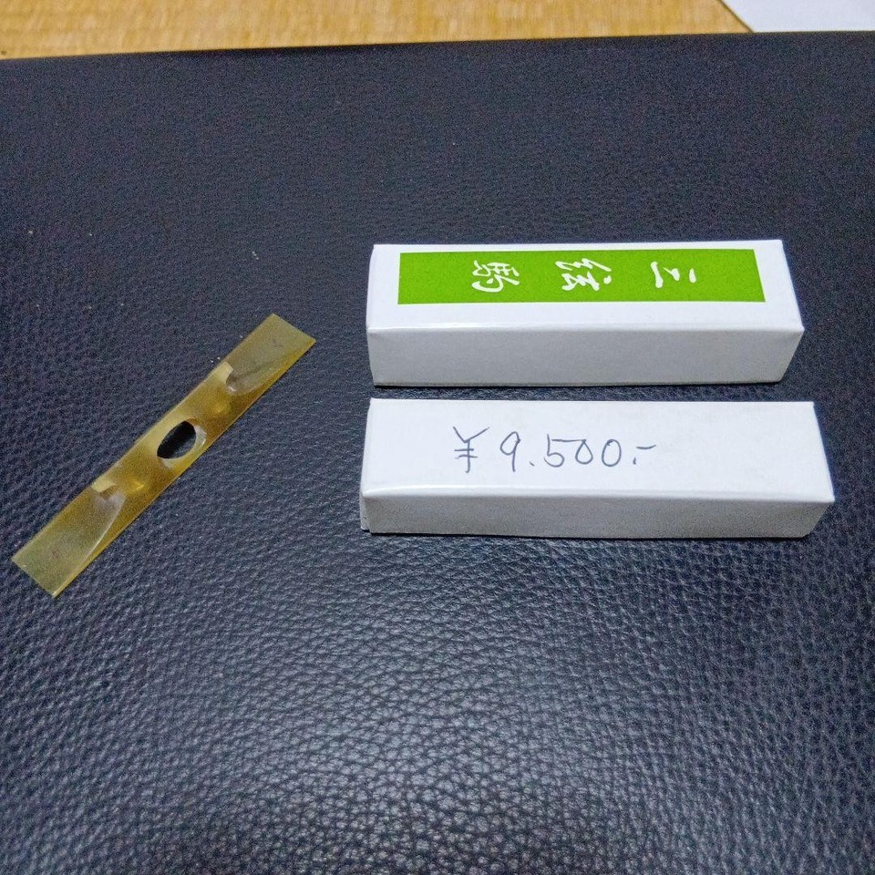 Shamisen Japanese Traditional Musical Instrument with Hard Case Bachi ...