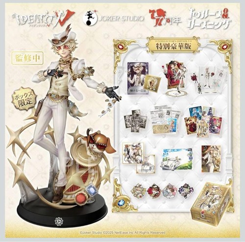 Identity V 7th Anniversary Offline Pack Special Deluxe Edition Sealed ...