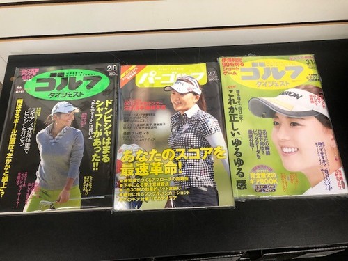 9 Japanese Golf Magazines JLPGA Tour Beautiful Covers Vintage Stars | eBay