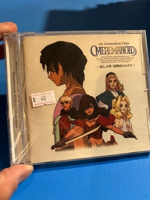 meremanoid (Original Soundtrack animation film drama) kanashimisato ...
