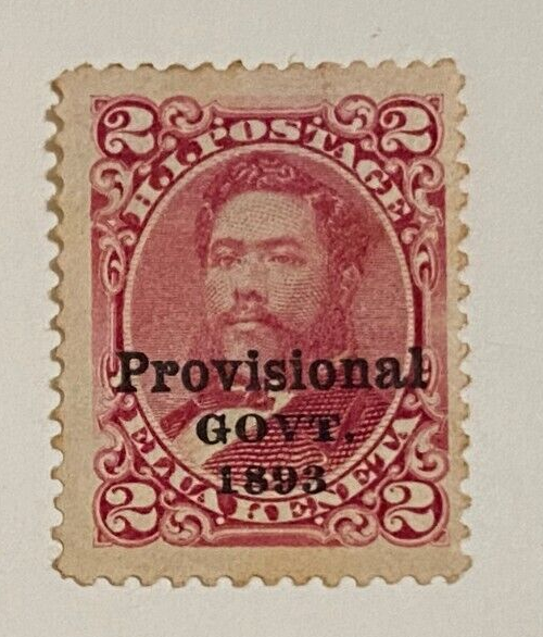 Kingdom and Territory of Hawaii Stamp Hawaiian Elua Keneta Overprint ...