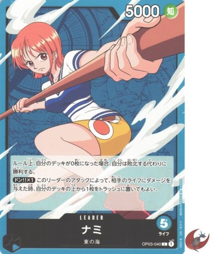 One Piece card OP03-040 Nami L Japanese Era | eBay