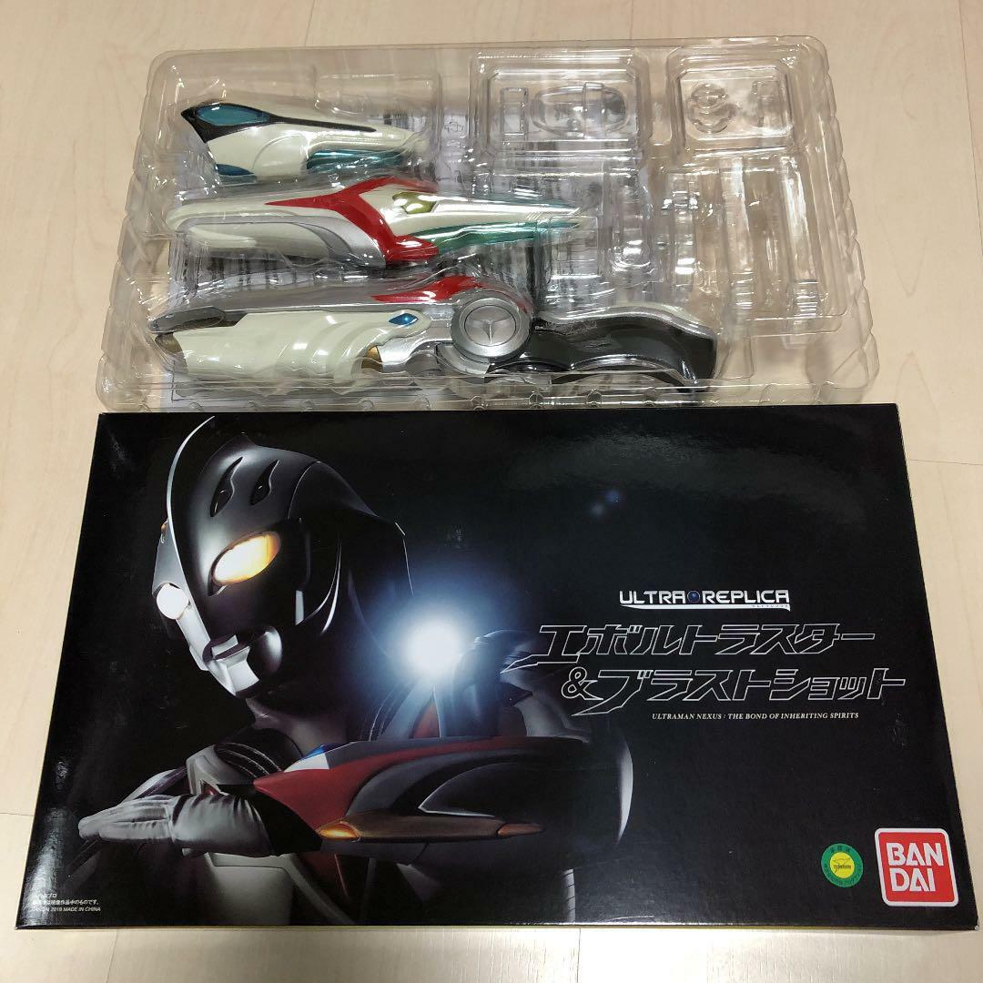 Toy ULTRA REPLICA Ebolt Raster & Blast Shot Ultraman Nexus Bandai ...