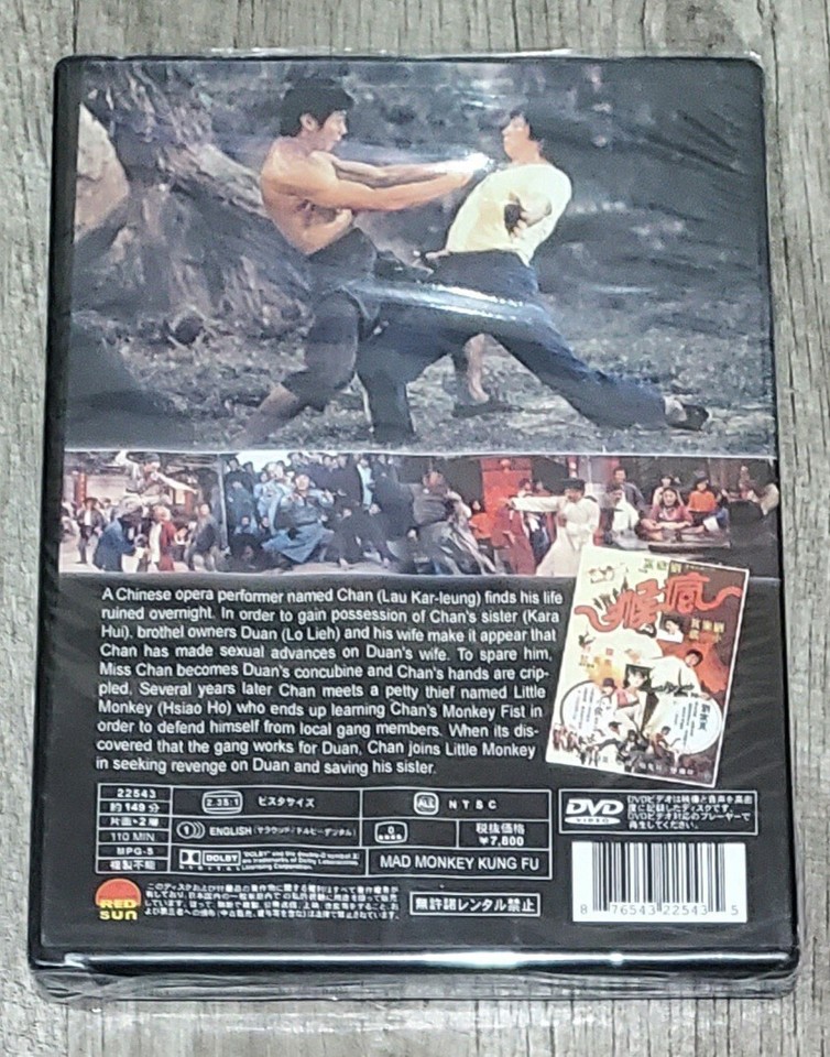 MAD MONKEY KUNG FU Shaw Bros Hong Kong Kung Fu Martial Arts Action ...