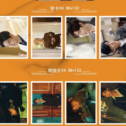 Xiao Zhan 肖站 Magazine Album book Picture bookmark postcard card poster ...