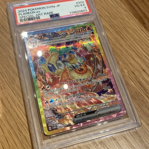 2024 Pokemon SV Terastal Fest (JP) sv8a Flareon ex Special Art Rare ...